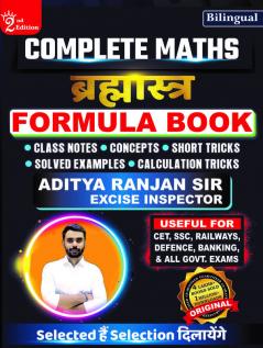BRAHMASTRA Complete Maths Formula Book Second Edition BILINGUAL