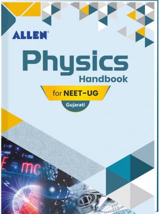 Bookscape | Buy ALLEN Physics Handbook For NEET (UG) Exam in Gujarati