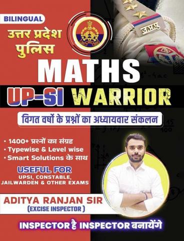 Bookscape | Buy Maths Upsi Warrior By Aditya Ranjan Sir