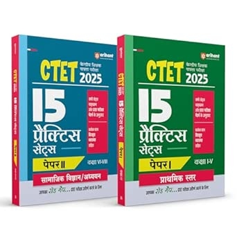 Buy Arihant CTET 2025 Class I–V (Paper-1) & Social Science/Studies ...