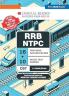 Buy Oswaal RRB NTPC 16 Previous Years’ Papers & 10 Mock Test Papers ...