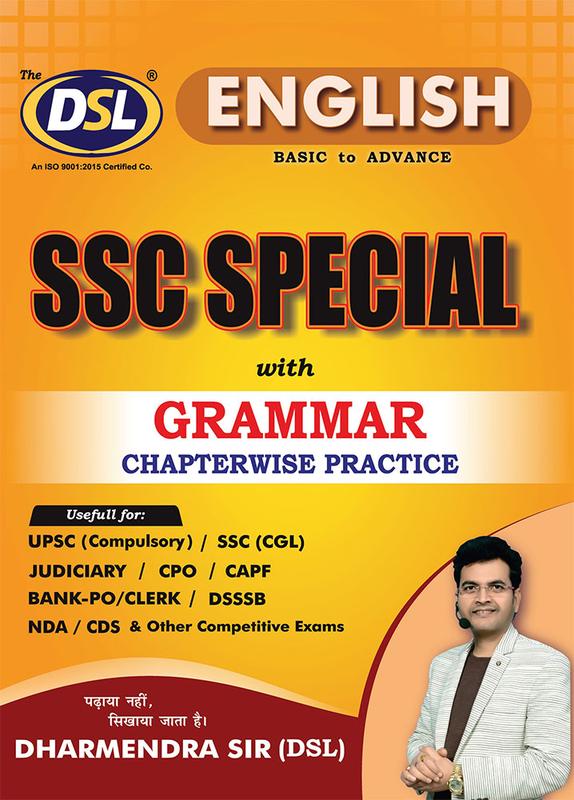 Bookscape | SSC Special English