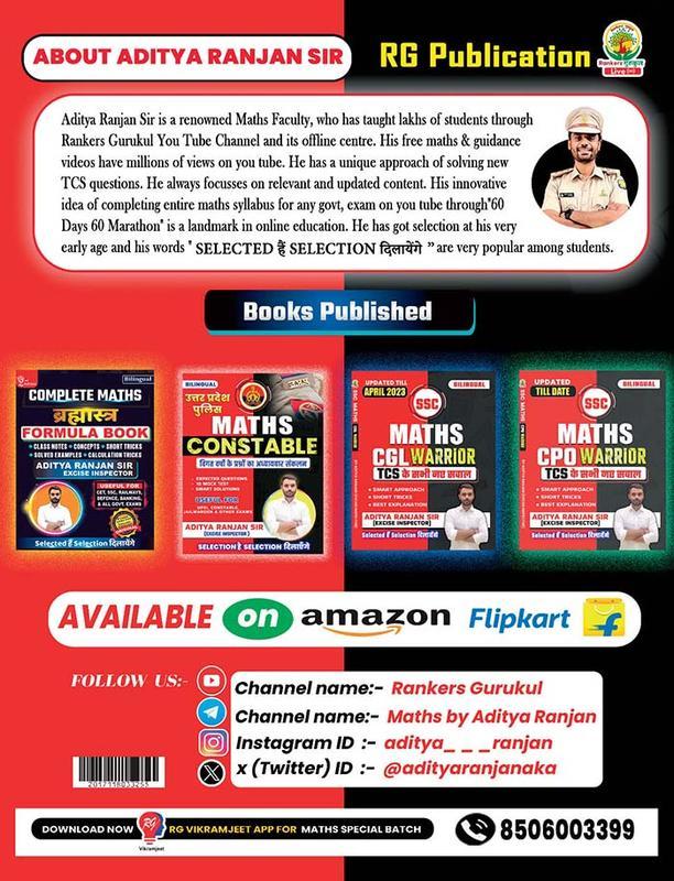 Bookscape | Buy Maths Upsi Warrior By Aditya Ranjan Sir