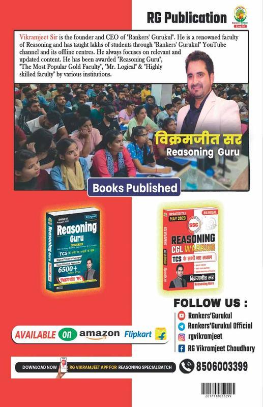 Bookscape | Buy Reasoning UPSI WARRIOR by VIKRAMJEET SIR