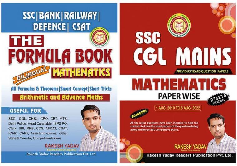 Bookscape | Buy Set of 2 books- Formula Book Mathematics and SSC CGL Mains Mathematics Paperwise