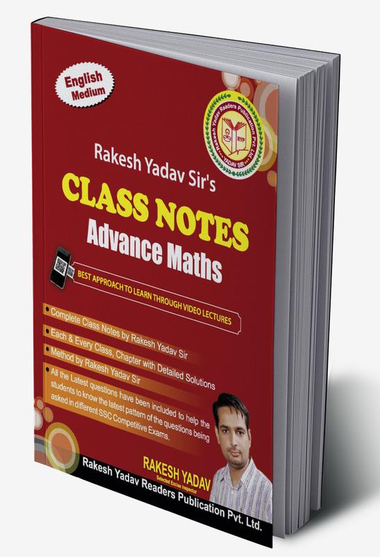 Bookscape | Buy Class Notes Advance Maths English Medium