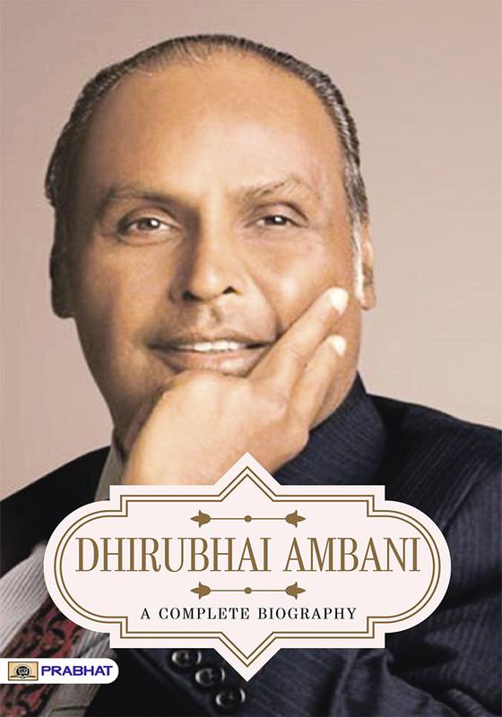 Bookscape | Buy Dhirubhai Ambani A Complete Biography Bookscape | Buy Dhirubhai Ambani A Complete Biography