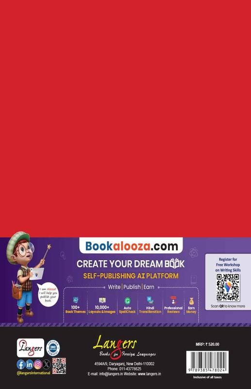 Bookscape | Buy SetRite French (Complete Practice Material) For Class ...