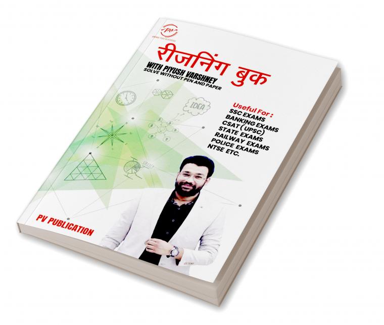 Bookscape | Reasoning Book With Piyush Varshney (Hindi Medium)