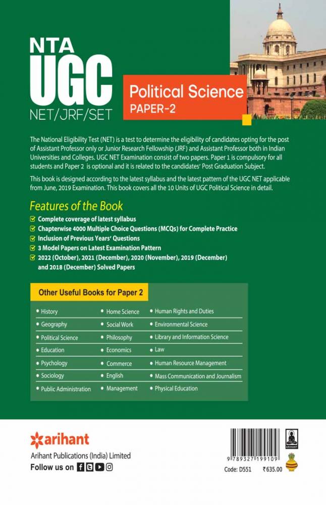 Bookscape | Buy NTA UGC NET/JRF/SET Paper 2 Political Science