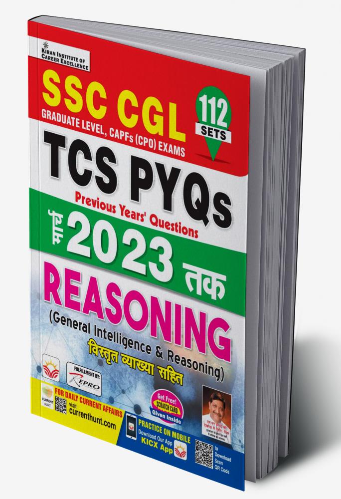 Bookscape | Buy SSC CGL Reasoning TCS PYQs Till March 2023 Tier 1 & Tier 2 Solved Papers (Hindi ...