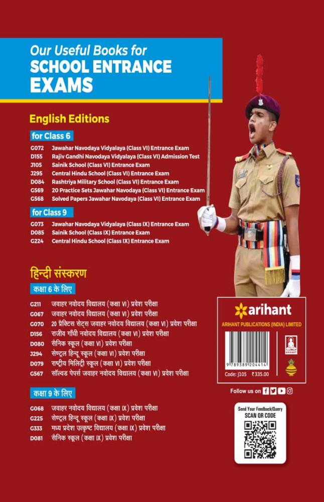 Bookscape | Buy Sainik School Class 6 Guide 2023